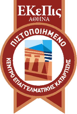 ΚΕΚ Τετριμίδα – ΚΕΚ ΛΑΜΙΑ, ΚΑΤΑΡΤΙΣΗ, ΕΠΙΔΟΤΟΥΜΕΝΑ ΠΡΟΓΡΑΜΜΑΤΑ ...